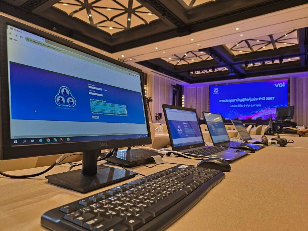 AGM-iServ ระบบประชุมผู้ถือหุ้นออฟไลน์ | ประชุม AGM สะดวก