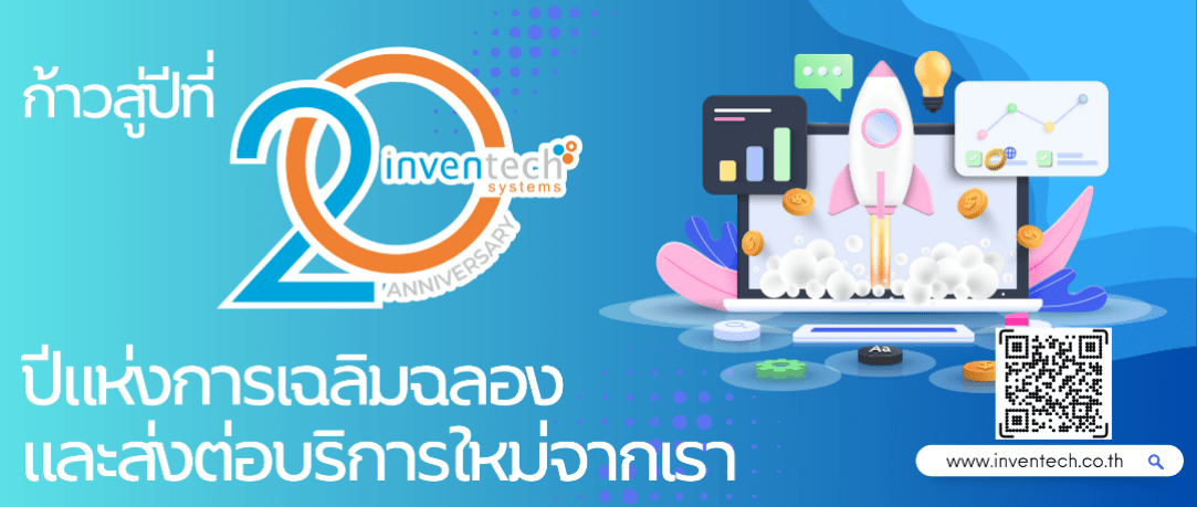 INVENTECH